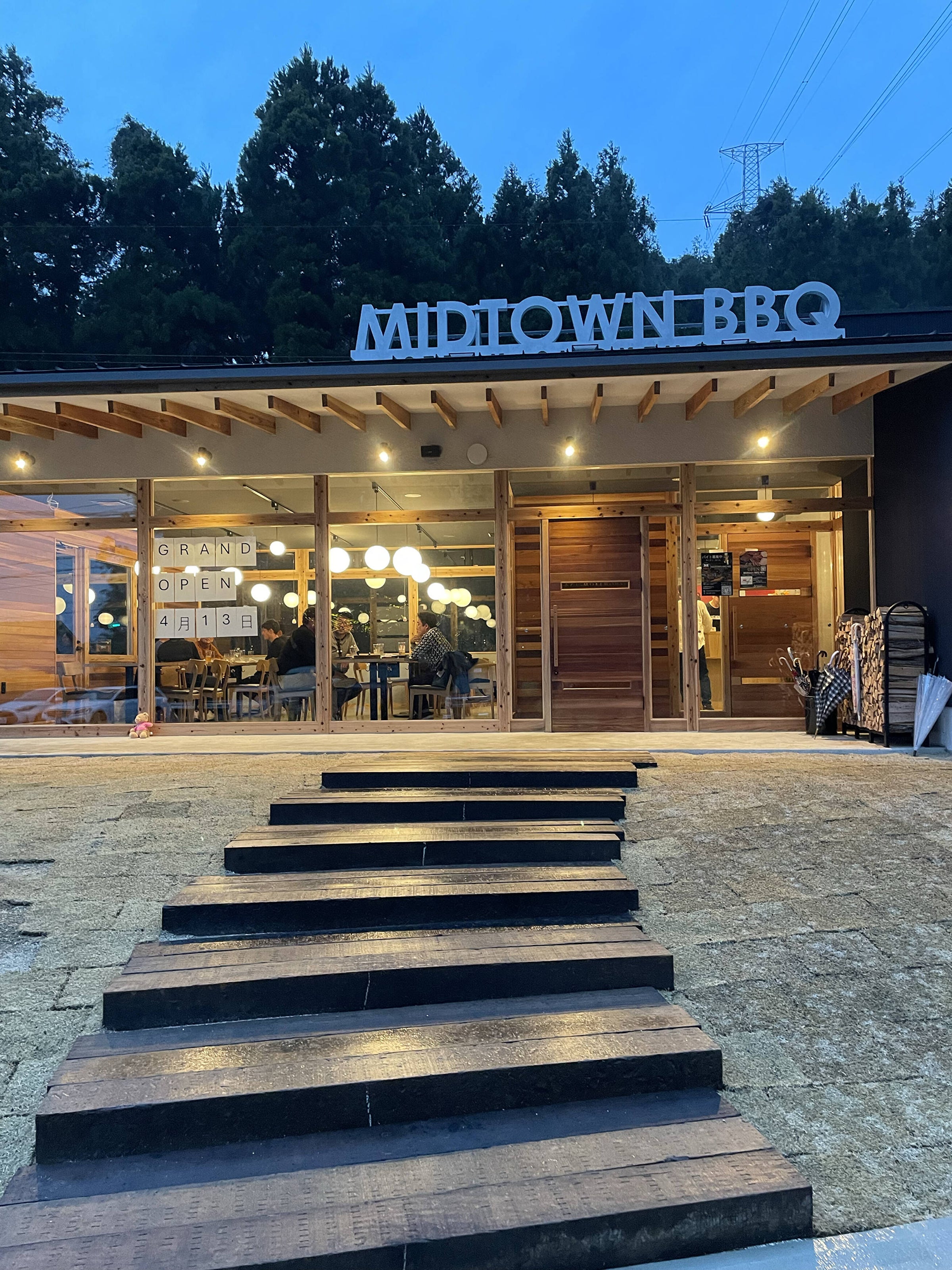 Mie | Midtown BBQ